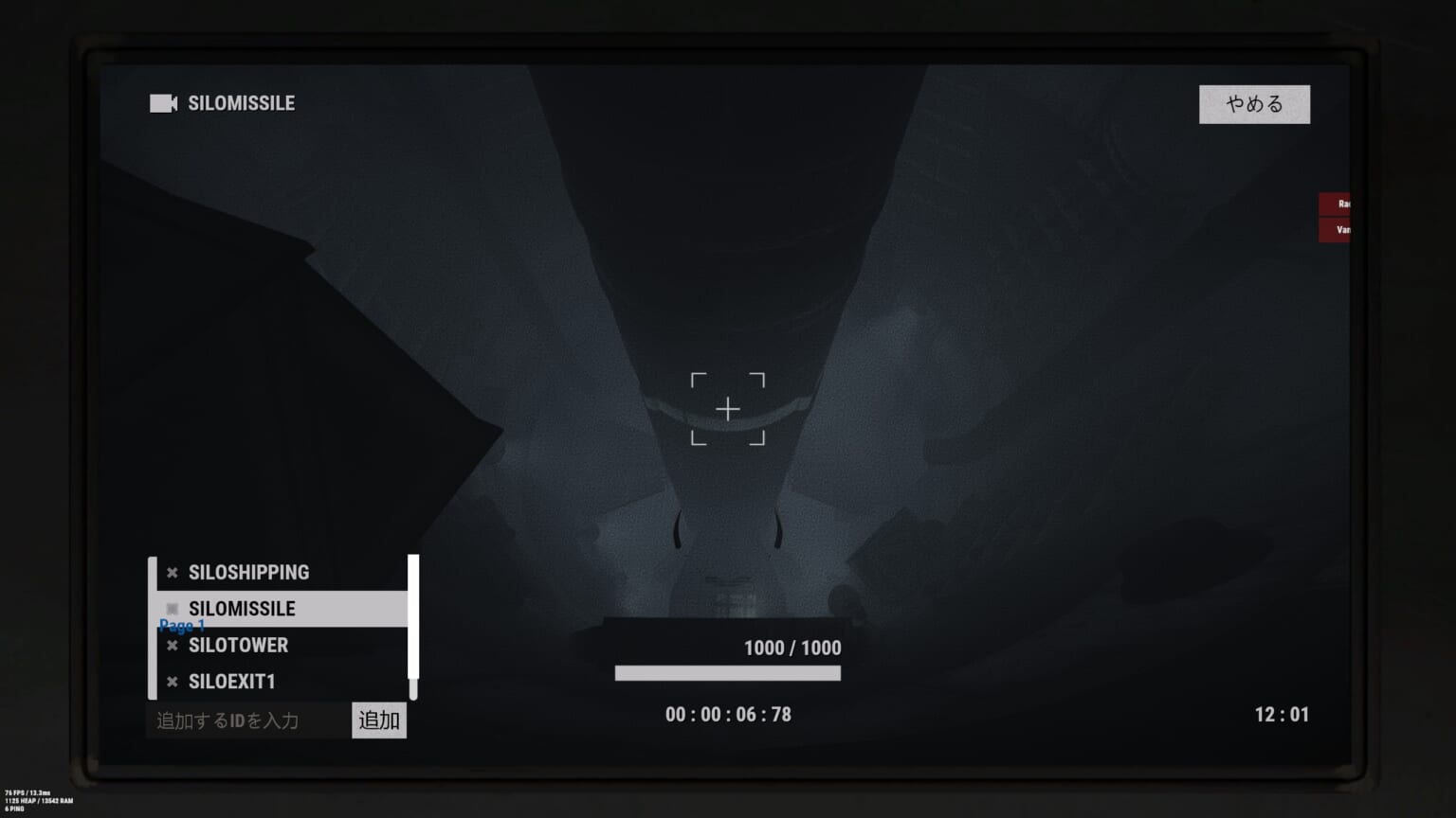 【Rust】監視カメラのID一覧 – Doraliverのゲームライフ