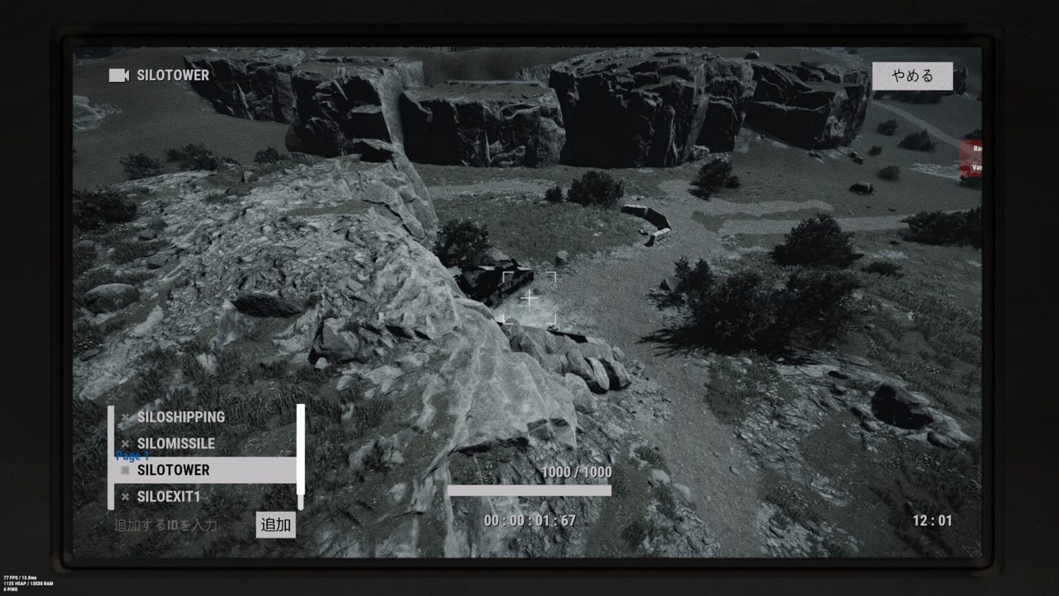 【Rust】監視カメラのID一覧 – Doraliverのゲームライフ